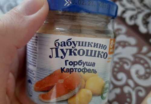 Пюре бабушкино лукошко/фрутоняня