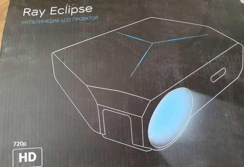 Проектор Rombica Eclipse