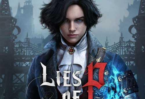 Lies of P PS4/PS5 RUS лиес оф п