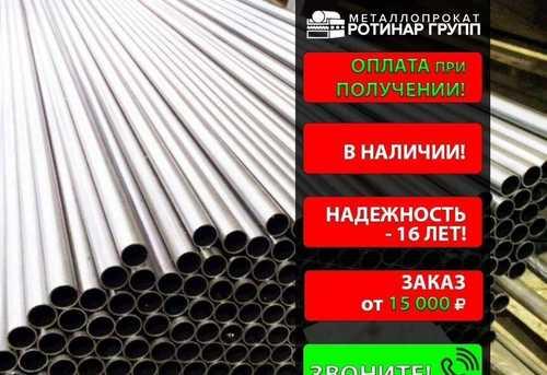 Труба электросварная 16х1 | Festima.Ru - Мониторинг объявлений