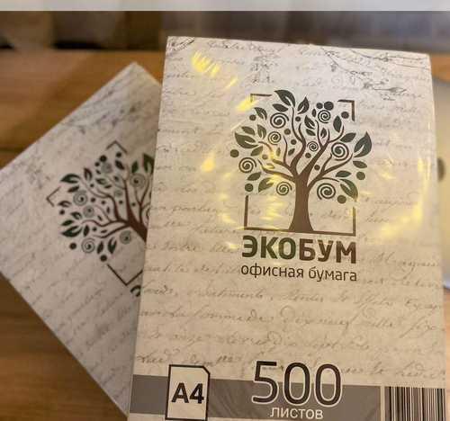 Бумага a4 эко экобум 500 листов 2 упаковки