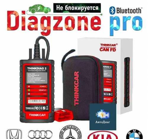 Thinkdiag 2   diagzone pro