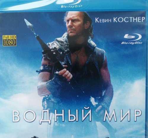 Blue ray фильмы