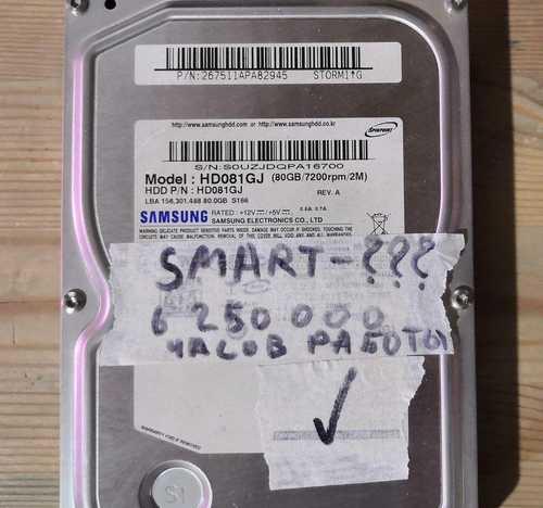 80Gb HDD Samsung SATA (700 лет наработки:)