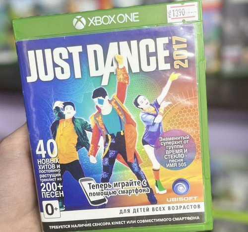 Just dance 2017 xbox one