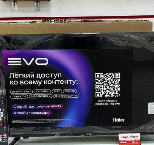 Умный телевизор Haier 32 SMART TV M1 32"