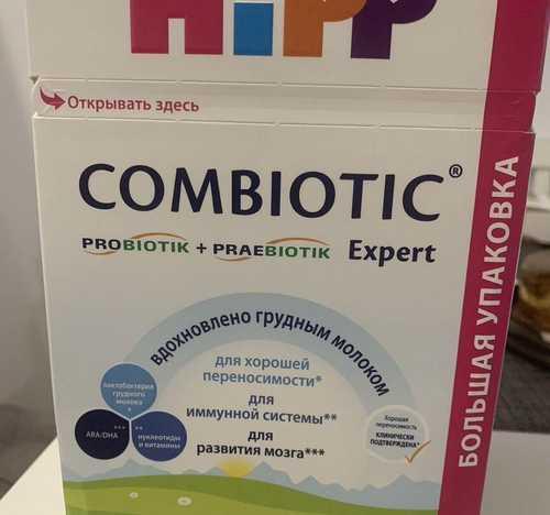 Смесь hipp combiotic 1