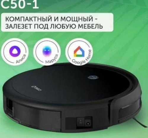 Робот-пылесос 360 Robot Vacuum Cleaner C50-1