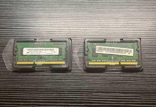 Оперативная память для ноутбука DDR3 2Gb