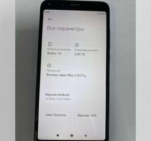 Xiaomi Redmi 7A, 2/16 ГБ