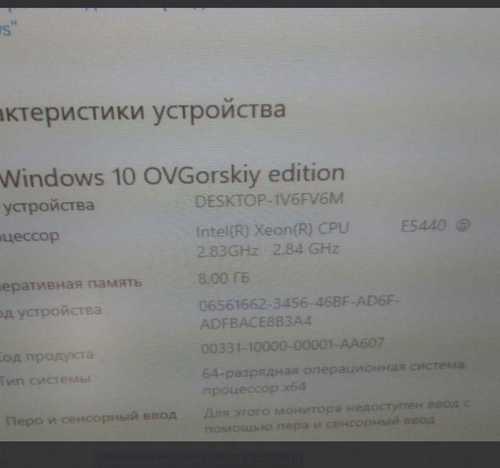 Бюджетный игровой 4 ядра Intel Xeon E5440 8 гиг