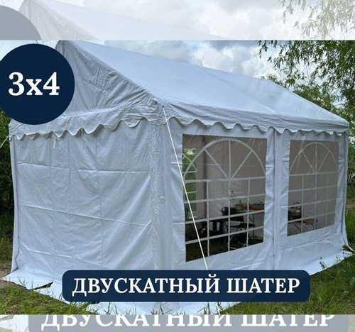 Двускатный шатер 3x4 м