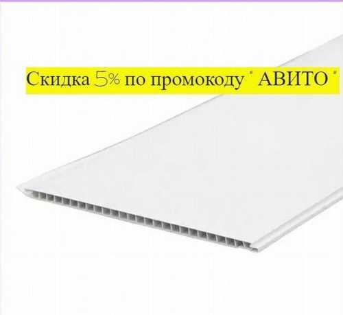 Панель пвх Белый фарфор бесшовная 0,25х3м