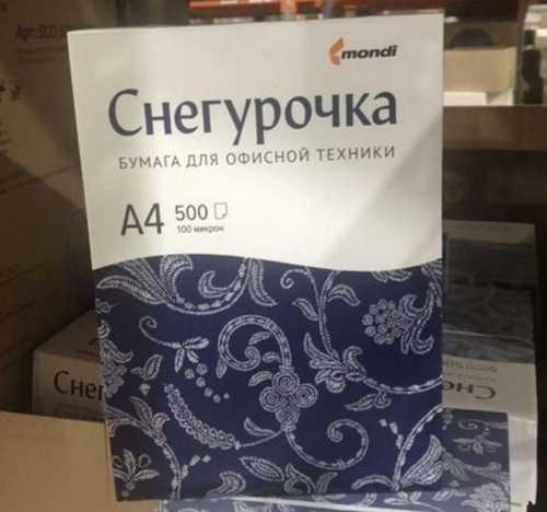 Бумага a4 снегурочка