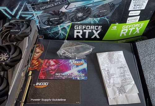 Rtx 3070 inno3d ichill x3