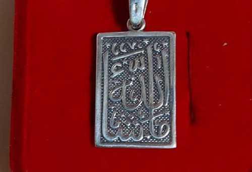 Серебряная мусульманская подвеска
