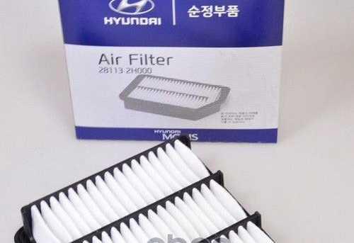 Фильтр воздушный 281132H000 Hyundai-KIA