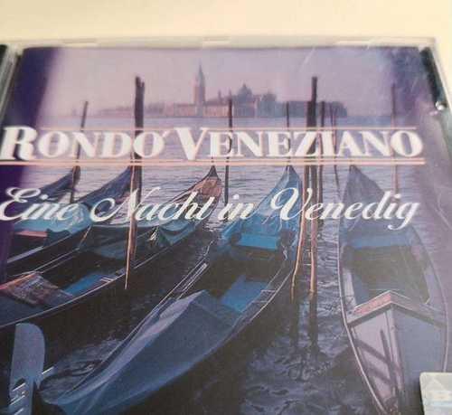 CD- диск: Rondo Veneziano романтические композиции