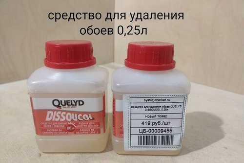 Средство для удаления обоев