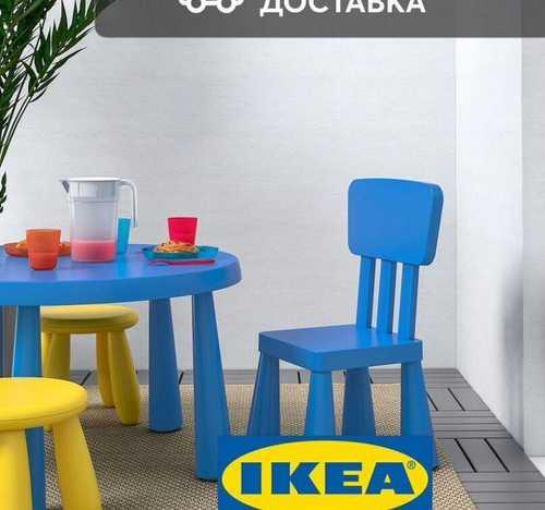 Детский стульчик IKEA оригинал