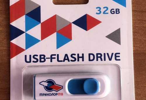 Память USB Flash