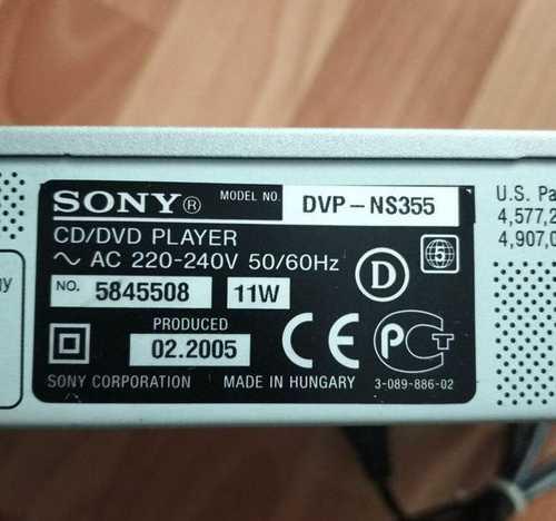 Sony DVP-NS355 DVD плейер