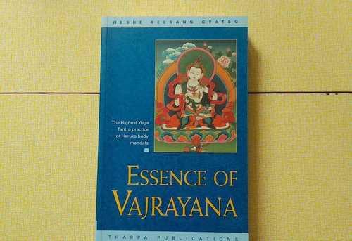 Geshe Kelsang Gyatso - Essence of Vajrayana