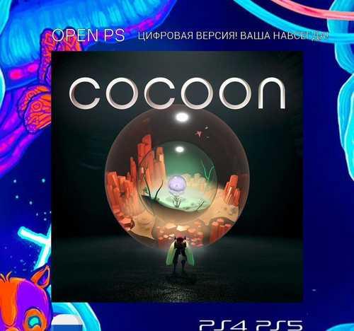 Cocoon PS5 и PS4