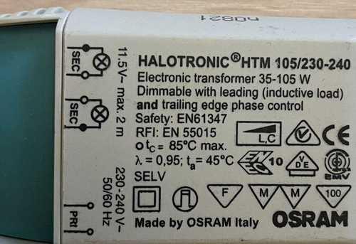 Osram HTM 105/230-240 трансформатор электронный