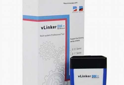 Vgate vLinker BM+ для BimmerCode/forscan/Carista