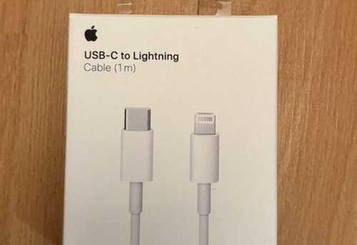 Apple USB-C to lightning