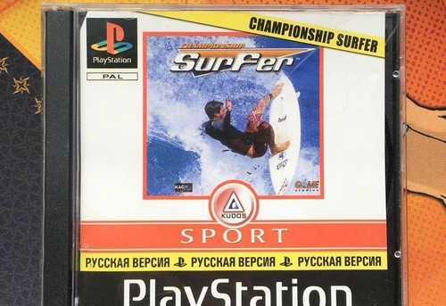 Championship Surfer PlayStation Старая Штамповка