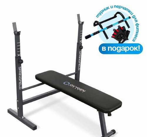 Скамья для жима oxygen fitness springfield черная