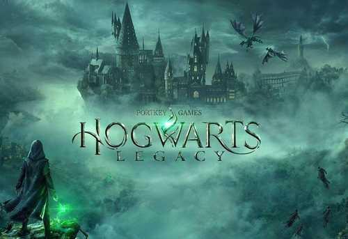 Hogwarts Legacy PS5/PS4 рус Новосибирск