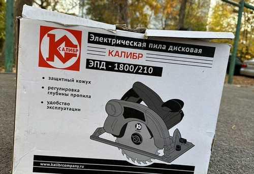 Пила дисковая эпд 1800/210