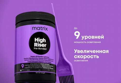 Matrix High Riser Осветляющий порошок 500мл