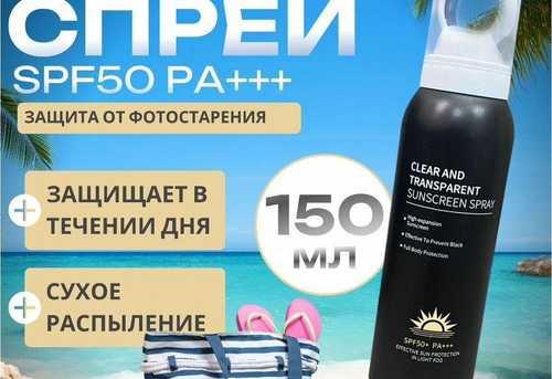 Солнцезащитный спрей spf 50+ для лица и тела, 150