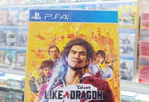 Yakuza Like a Dragon для PS4