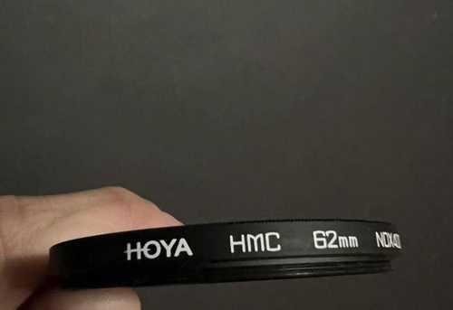 Hoya hmc 62mm NDx400 нд фильтр