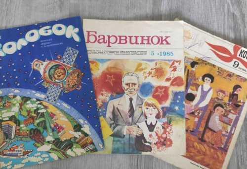 Журналы, подшивки СССР