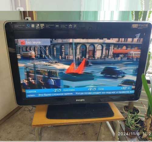 ЖК телевизор Philips 37" FullHD