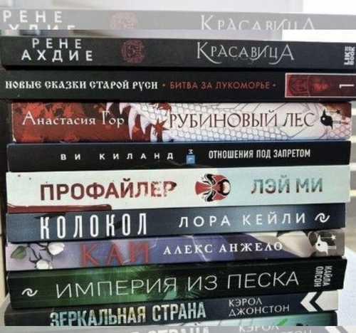 Разные Комплекты книг