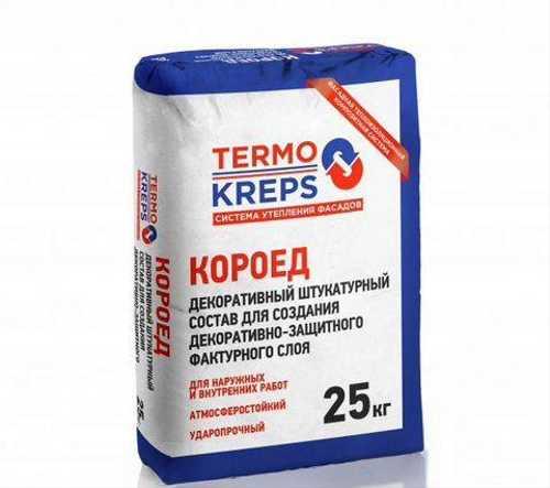 Декоративная штукатурка короед крепс 25кг