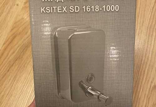 Дозатор для жидкого мыла Ksitex SD 1618-1000