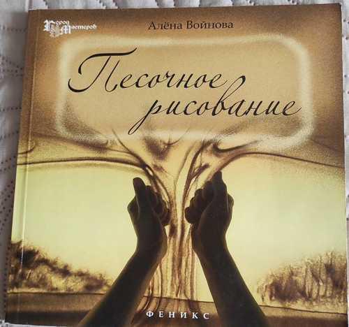 Книга для творччества