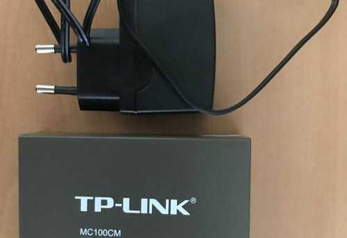 Медиаконвертер TP-Link MC100CM 1000Mbit RJ45