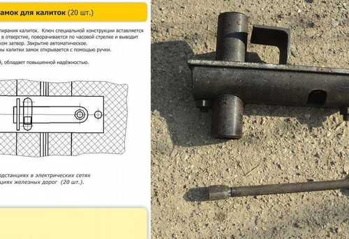 Оснастка для ремонта электрических сетей