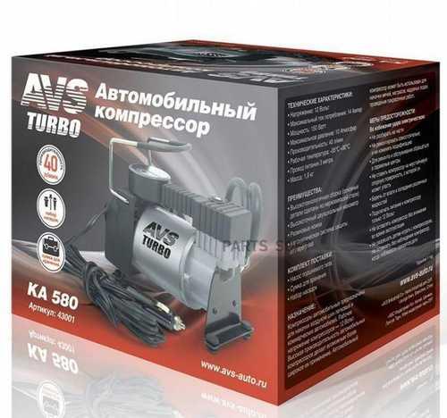 AVS 43001 компрессор автомобильный\