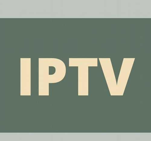 SmartTV 1200  HD каналов iPTV