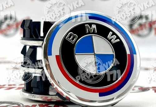 BMW 56/53мм (new б/кр)